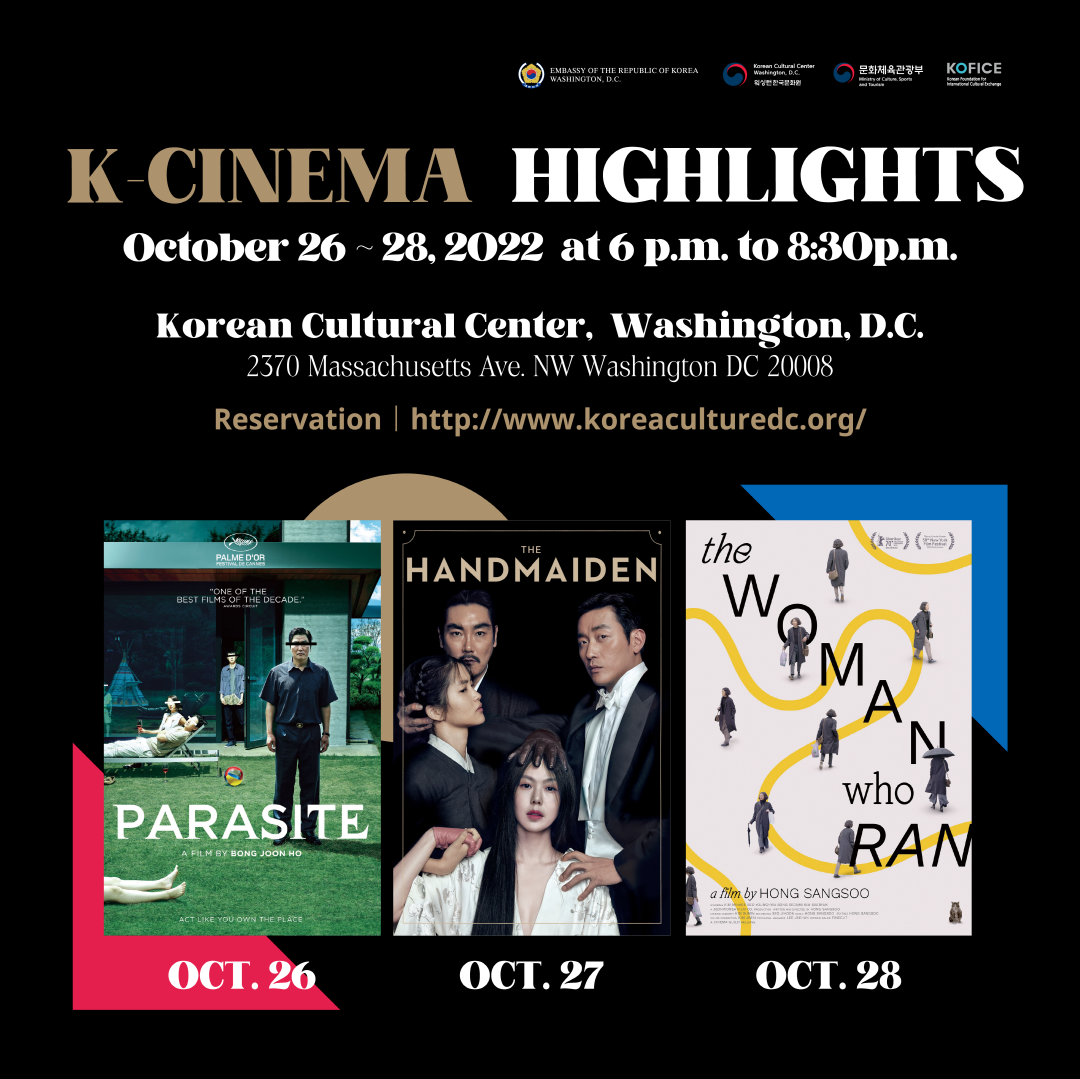 Korean Cultural Center Washington, D.C.