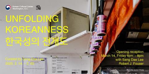 Korean Cultural Center Washington, D.C.